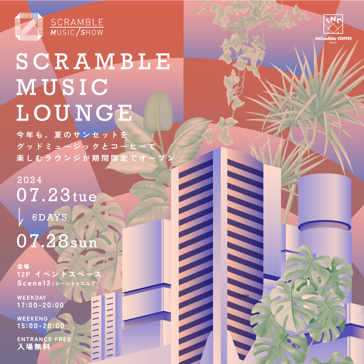 SCRAMBLE MUSIC SHOW
